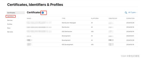 获取 Hbuilder 打包ios的证书 密钥hbuilder Ios证书私钥密码 Csdn博客