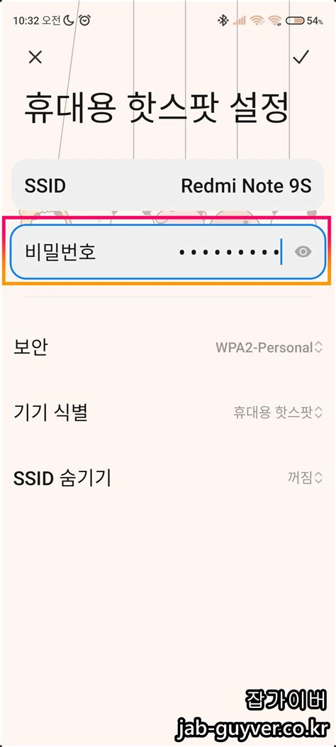 핸드폰 테더링 노트북 와이파이 핫스팟 블루투스인터넷 연결방법 핸드폰 테더링 노트북 와이파이 핫스팟 블루투스인터넷 연결방법