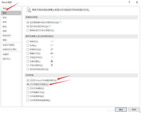 Word中转pdf图片丢失问题word转pdf图片丢失 Csdn博客