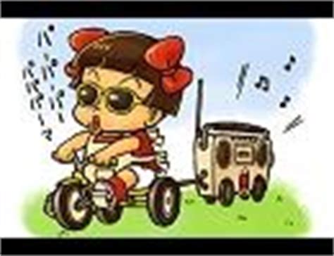Dr スランプアラレちゃん皿田きのこ パパパーマのうた nicozon