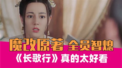 长歌行2021年迪丽热巴、吴磊主演的电视剧搜狗百科