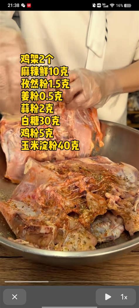【炸鸡架的做法步骤图，炸鸡架怎么做好吃】小小婧呀下厨房