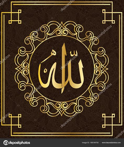 Islamic Calligraphy Allah Can Be Used For The Design Of Holidays In