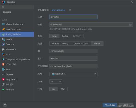 在java中如何用mybatis读取mysql数据java调用mysql数据库获取数据 Csdn博客