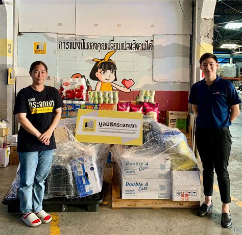 Cpp Group วันที่ 23 พฤศจิกายน 2566 นำโดย คุณศสิต