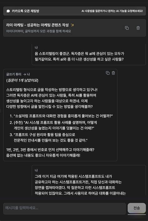 Linkedin 문대승 페이지 해답을 주지 못하는 Ai가 오히려 더 유용한 이유 클로드와 Gpt의 등장에 설레발을 치던 경험이 있나요 저또한 이제 코딩과 문서