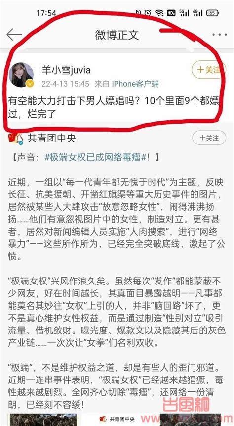 B站擦边球名媛UP主双面人生 微博打拳是工作 B站媚男捞金是生活 古风网络博客
