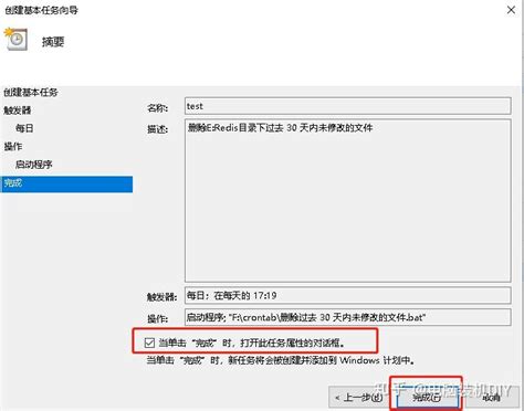如何在windows系统中自动删除特定天数之前的文件！ 知乎