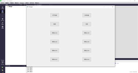 Stm32 42步进电机 上位机示例