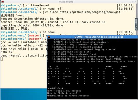 理解进程创建、可执行文件的加载和进程执行进程切换 Csdn博客