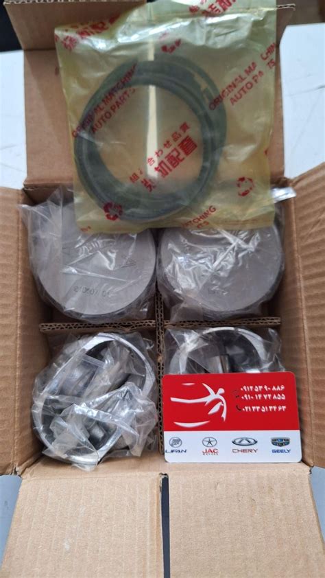 لوازم یدکی هایما و اچ سی کراس در تهران