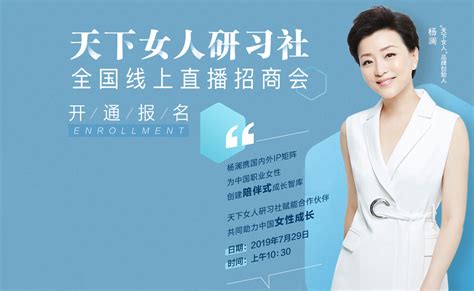 新闻动态 阳光媒体集团