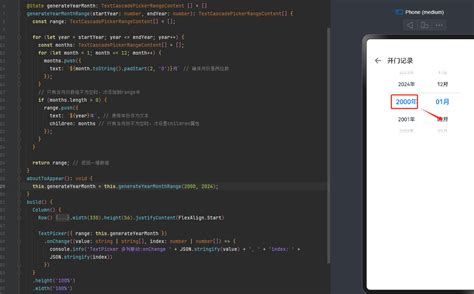使用calendarpickerdialogdatepickerdialogtimepickerdialog展示年月，月日或者年月日时分秒 华为开发者问答 华为开发者联盟
