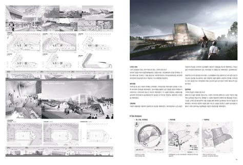 건축세계 1802월 단행본aca2018 건축설계경기연감 2017 행림건축 프로젝트 행림종합건축사사무소