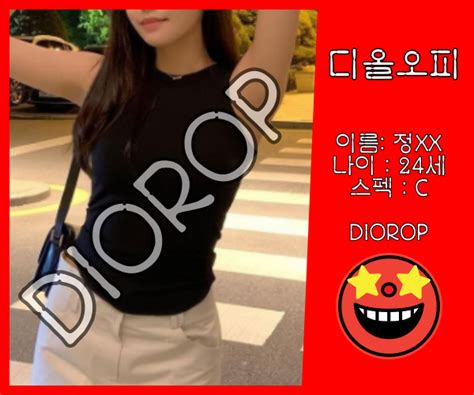 매니저 소개 디올오피 20대 여대생 100 보장