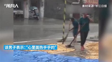 突降暴雨邻居冒雨帮忙抢收2000斤玉米 凤凰网视频 凤凰网