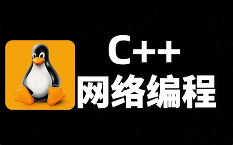 C网络编程:tcp并发通信、io多路复用(转接)技术 知乎 C网络编程:tcp并发通信、io多路复用(转接)技术 知乎
