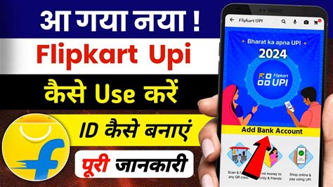 Flipkart Upi Id Kaise Banaye Flipkart Upi Kaise Banaye Flipkart Upi
