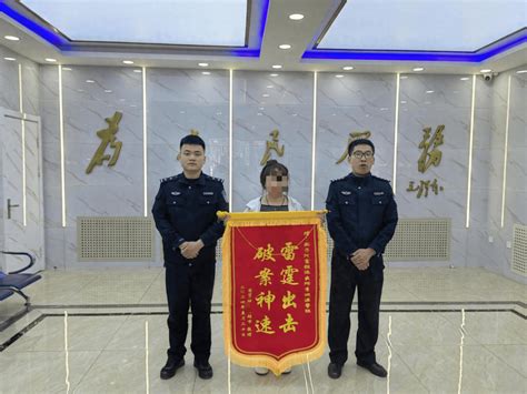 黑龙江省七台河市公安局茄子河公安分局：粗心顾客忘付款，民警帮忙来“催单”女子商铺报警