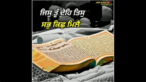 Satnam Waheguru Shabad Gurbani Video Status New Dharmik Whatsapp