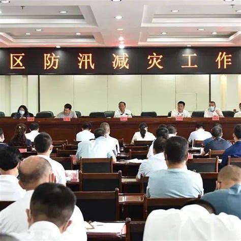 麦积区召开防汛减灾工作会议 灾害 隐患 群众