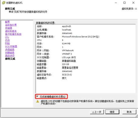 1、windows Server 2012 R2 安装 站着说话不腰疼 博客园