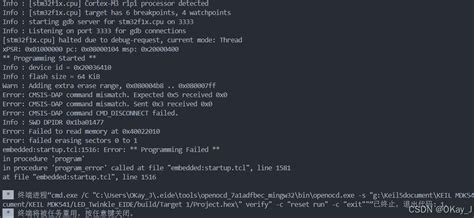 使用vscode开发stm32（基于eide插件）vscode Eide Csdn博客