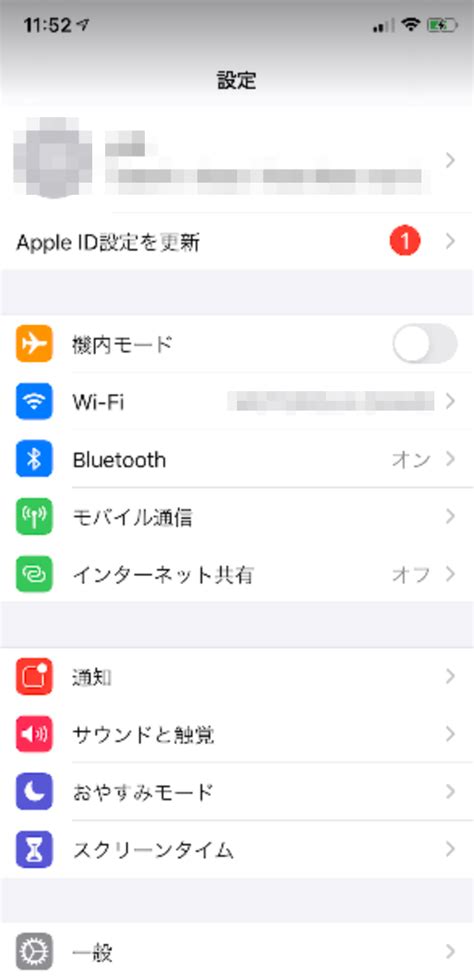 The operation couldnt be completeXcodeで実機buildエラー kamiblog