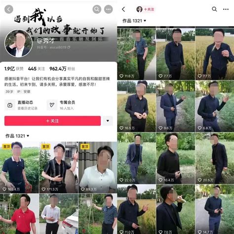 抖音两个千万网红一个收割老爸一个收割老妈 人人都是产品经理