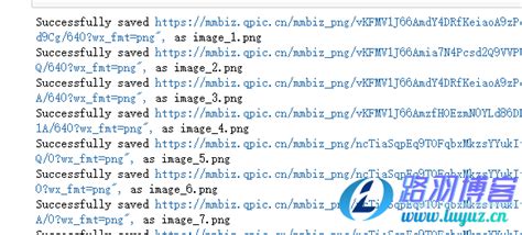 Python批量处理微信公众号图片资源python公众号所有图片 Csdn博客 Python批量处理微信公众号图片资源python公众号所有图片 Csdn博客