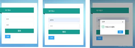 基于ssm实现的超市管理系统基于ssm框架的超市管理系统的工程与社会以及可持续发展 Csdn博客