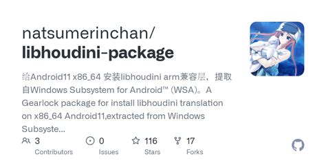 GitHub natsumerinchan libhoudini package 给Android x 安装libhoudini arm兼容层提取自Windows