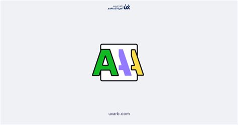 تصميم الويب كيفية تحسين شكل صفحات الويب باستخدام html و css تجربة المستخدم العربي