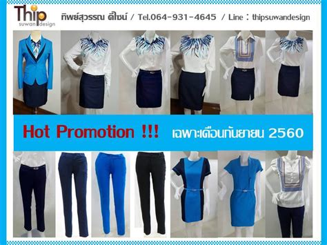 โอกาสสุดท้ายแล้วนะคะ สำหรับโปรโมชั่นพิเศษชุดสำเร็จรูปธนาคารกรุงไทย สนใจอย่ารอช้า สินค้ามีจำนวน