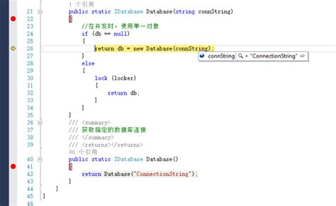 实例化dbhelper时报错dbhelper的类型初始值设定项引发异常 Csdn问答