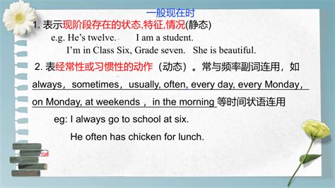 [英语]一般现在时与现在进行时比较 1 课件题 每小题1分 满分10分 本部分共有10道小题 每小题你将听到一段对话 每段对话听两遍。 1 What Is Tom Doing 2