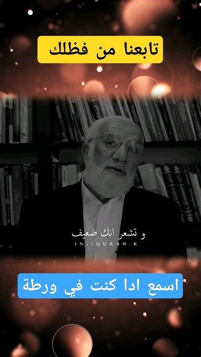 عمر عبد الكافي في لقاء مؤثر الجزائر المغرب الإمارات السعودية