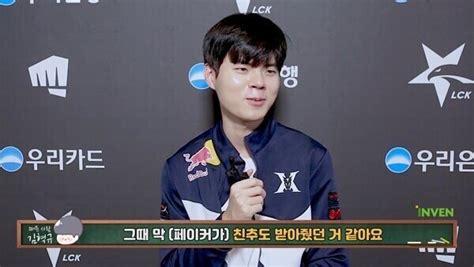 마포고 듀오 페이커 And 데프트 2021년 롤드컵 결승 예정 롤 리그 오브 레전드 에펨코리아