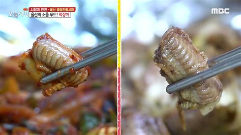 오독오독 톡톡 터지는 식감과 고소함으로 무장한 먹장어구이