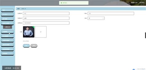 Ssmjava计算机毕业设计拼团旅游系统ldv25（程序lw源码远程部署永毅科技的博客 Csdn博客
