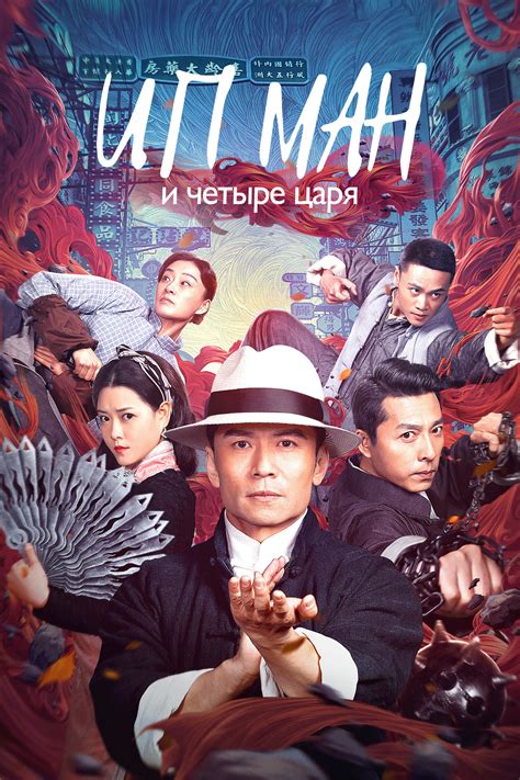 Ye Wen Zhi Jiulong Cheng Zhai 2019