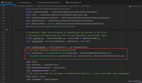 Unity中urp下额外灯的距离衰减