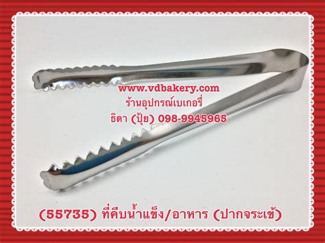 ร้านขายอุปกรณ์เบเกอรี่ เตาอบ เครื่องตีไข่ อุปกรณ์เบเกอรี่ และวัตถุดิบต่างๆมากมาย 55738 ที่