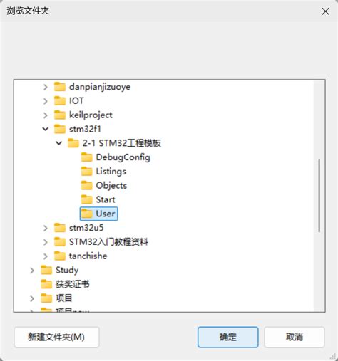 Stm32模板工程的创建stm32建立工程模板的基本步骤 Csdn博客