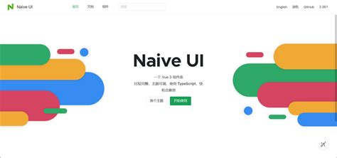 值得推荐的7个vue3 Ui组件库 Csdn博客 值得推荐的7个vue3 Ui组件库 Csdn博客