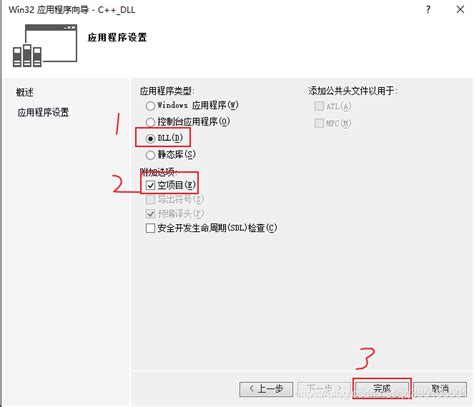 C与c混合编程（入门级）c 怎么写c Csdn博客