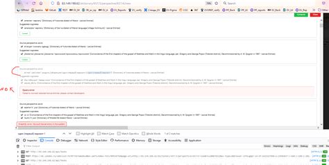 cognate suggestions connect graphql error no such entry in the