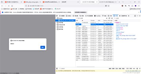 Ctf之webphpwrongnginxconfig Ew帮帮网