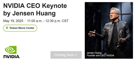 젠슨 황 컴퓨텍스 2025에서 기조연설 첫 타자로 나설 예정 조드