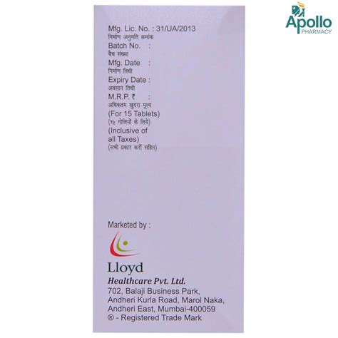 Cloyd A 75 Tablet 15s Price Uses Side Effects Composition Apollo